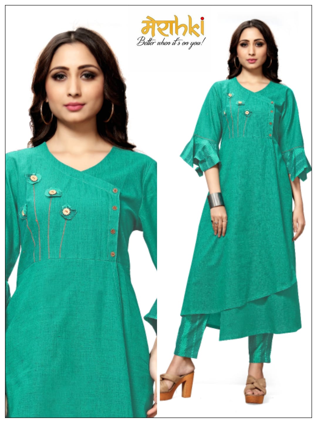 Buy Merakhi happiness 01-06 series 3900 + 5% Gst Extra astonishing ...